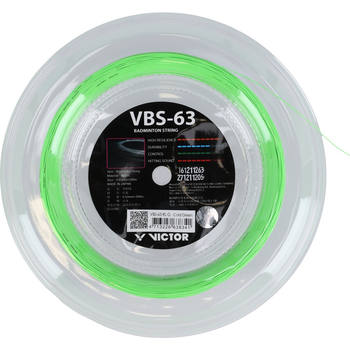 VBS-63 RL – Klub - Racket Group